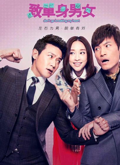 相亲相爱一家人_电视剧_高清在线观看-PP视频-原PPTV聚力视频