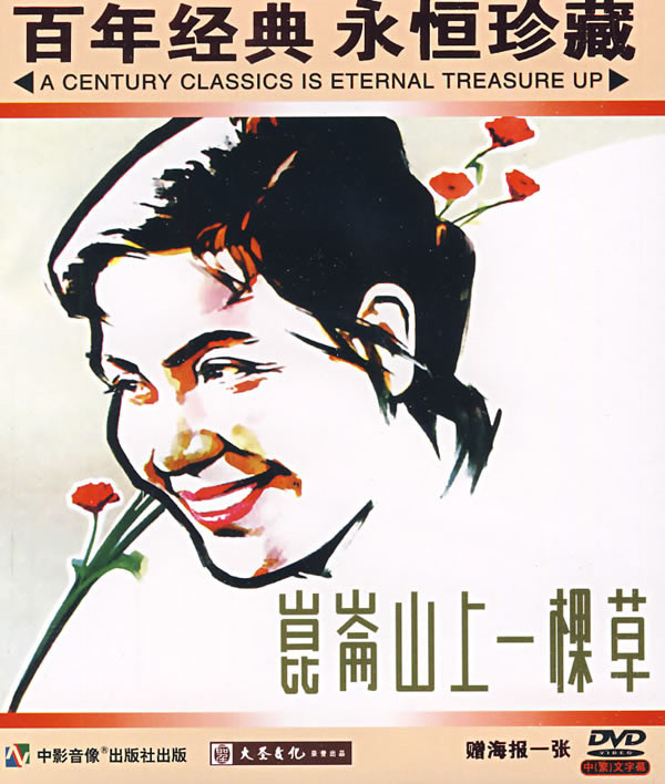 电影《念念相忘》曝终极预告_电影_高清在线观看-PP视频-原PPTV聚力视频