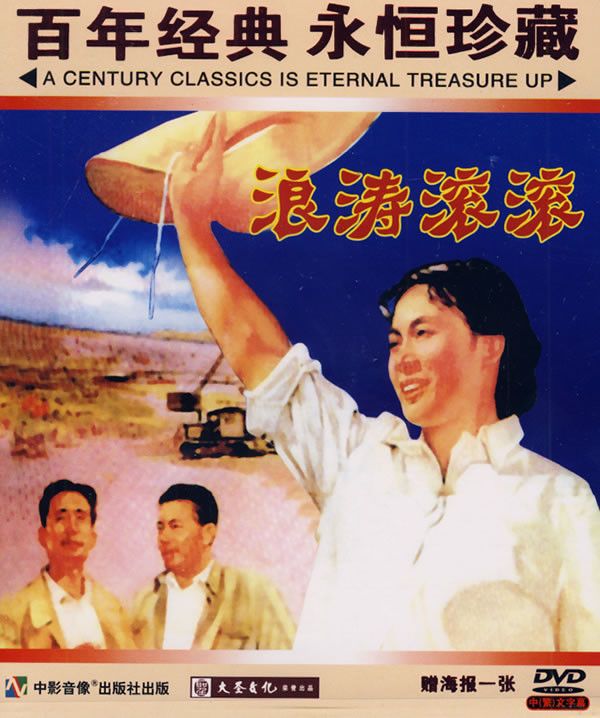 《罗小黑战记2》今日发布终极预告_电影_高清在线观看-PP视频-原PPTV聚力视频