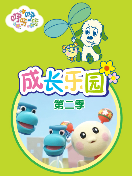 萌学园6：复活之战_少儿_高清在线观看-PP视频-原PPTV聚力视频