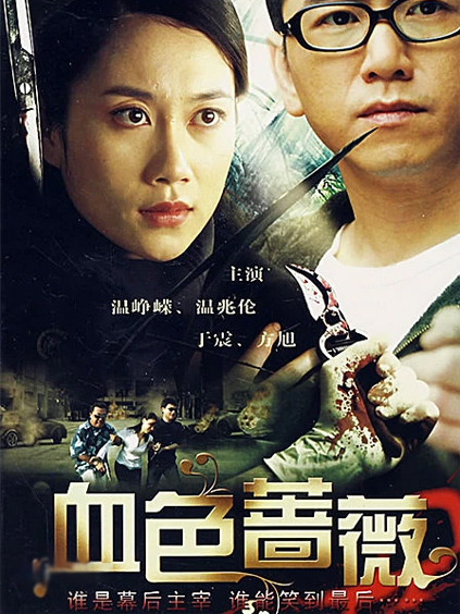 《孤舟》张颂文演绎谍战风云_电视剧_高清在线观看-PP视频-原PPTV聚力视频