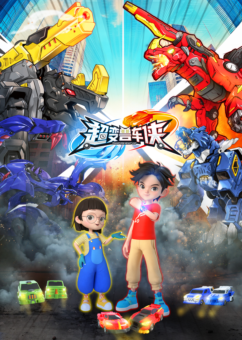 《科学小子席德》中文版_少儿_高清在线观看-PP视频-原PPTV聚力视频