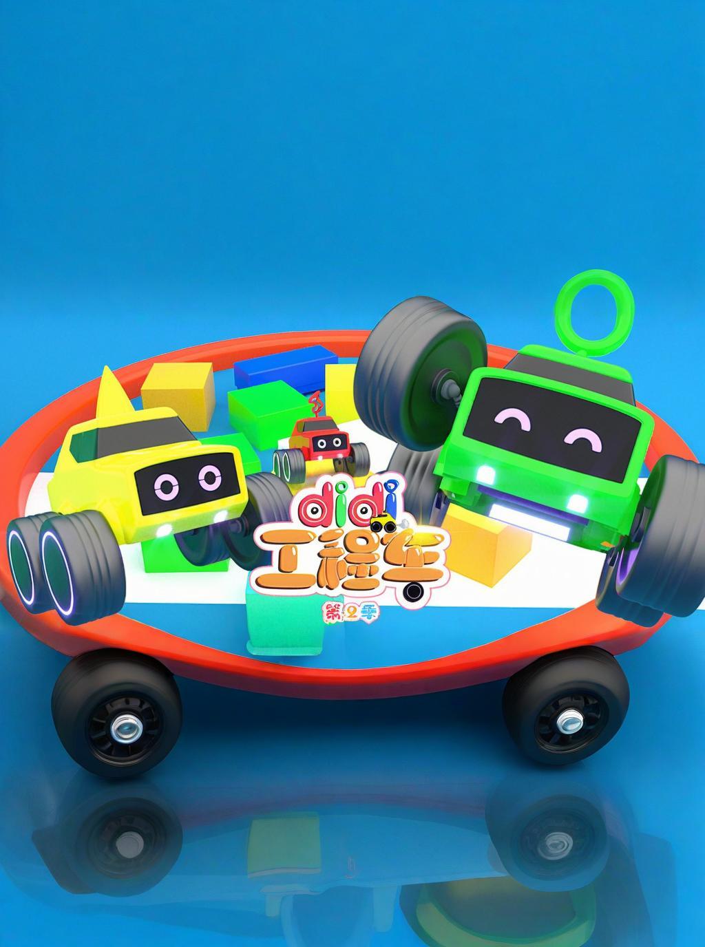 迷你特工队之兽王力量(第01集)_少儿_高清在线观看-PP视频-原PPTV聚力视频