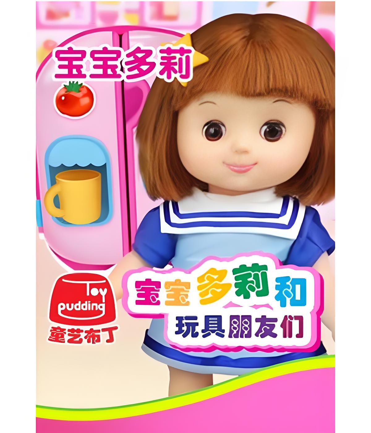 奇思妙想林呱呱 第1季(第01集)_少儿_高清在线观看-PP视频-原PPTV聚力视频